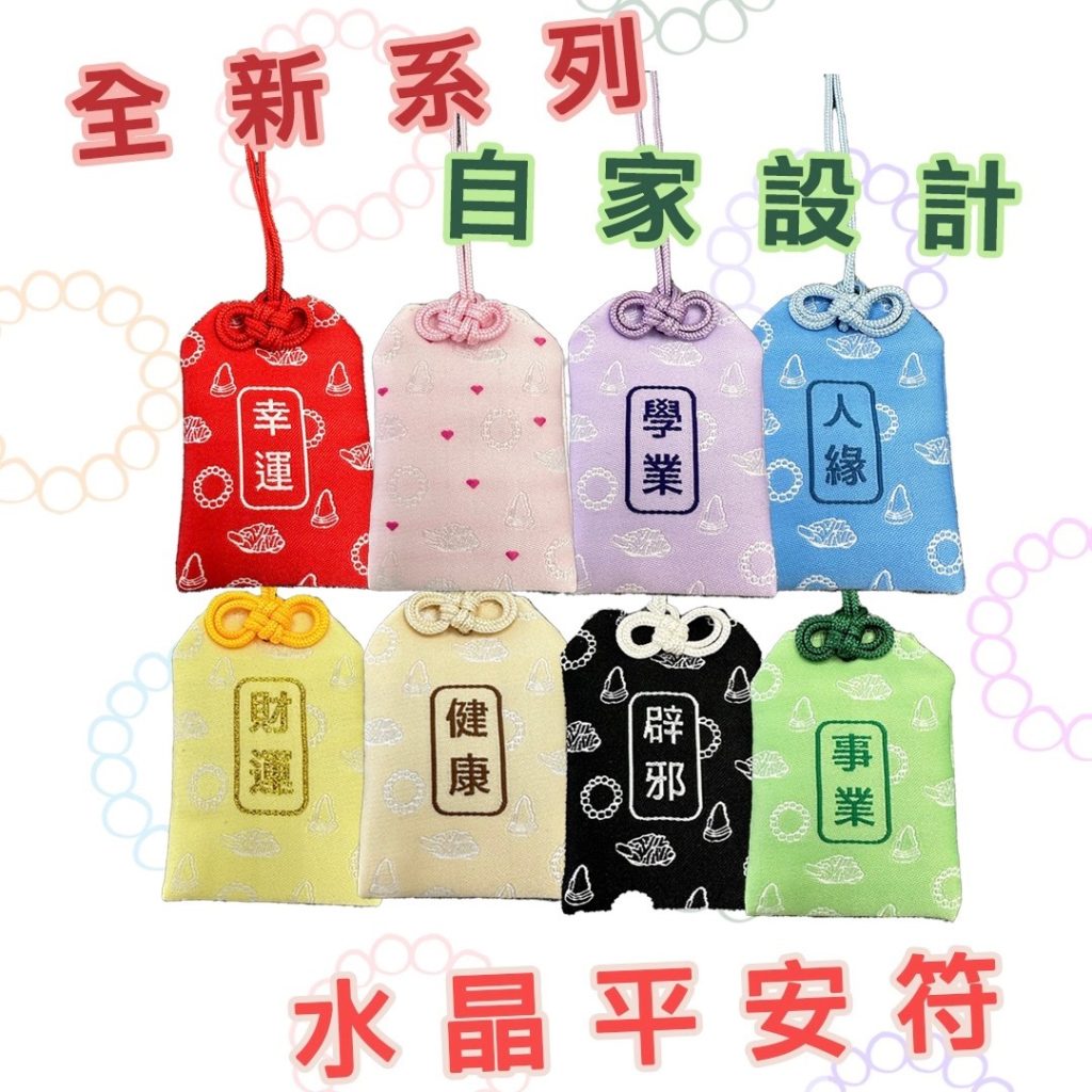 DEAR GEMS - 香港天然專業水晶專門店